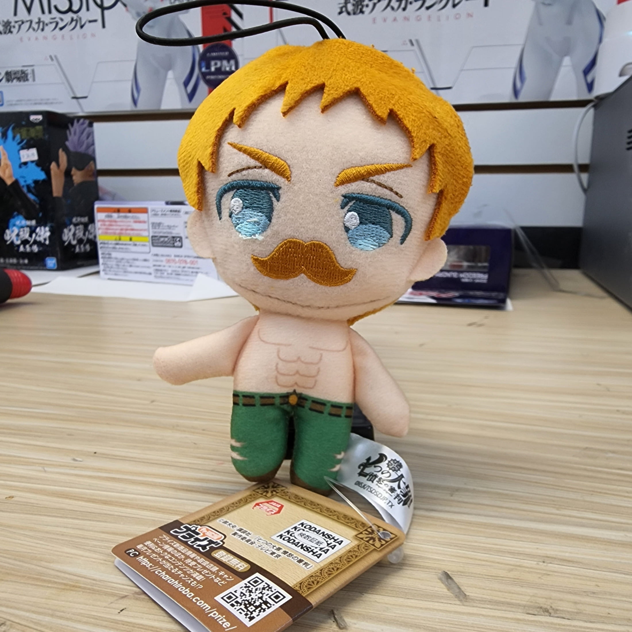 Super Anime Store the Seven Deadly Sins Escanor Mascot Plush 4.7 ...