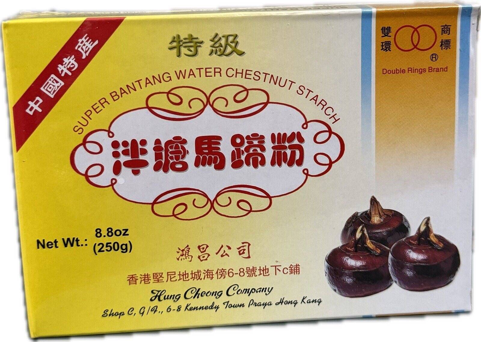 Super Bantang Water Chestnut Starch 250G - Walmart.com