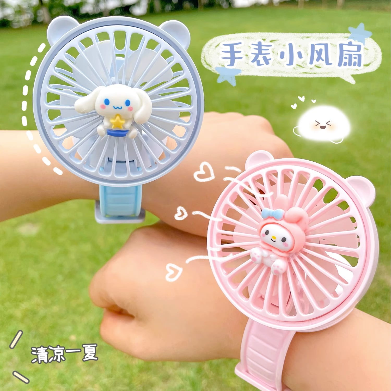 Super Cute Sanrio Cinnamoroll Children‘s Portable High Wind Wrist Fan ...