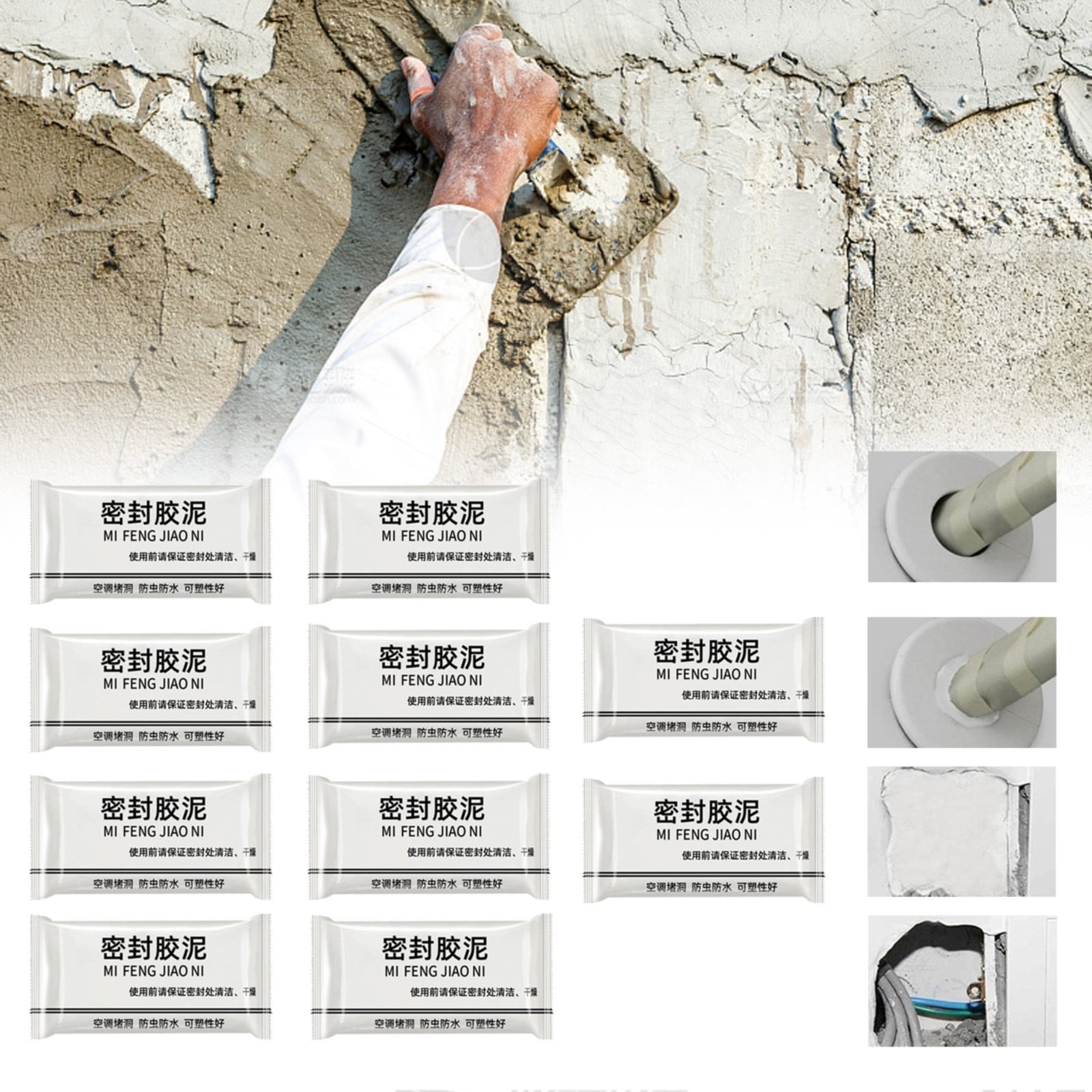 Super Diamond Mudseal Super Diamond Mud Seal White Seal Duct Seal ...