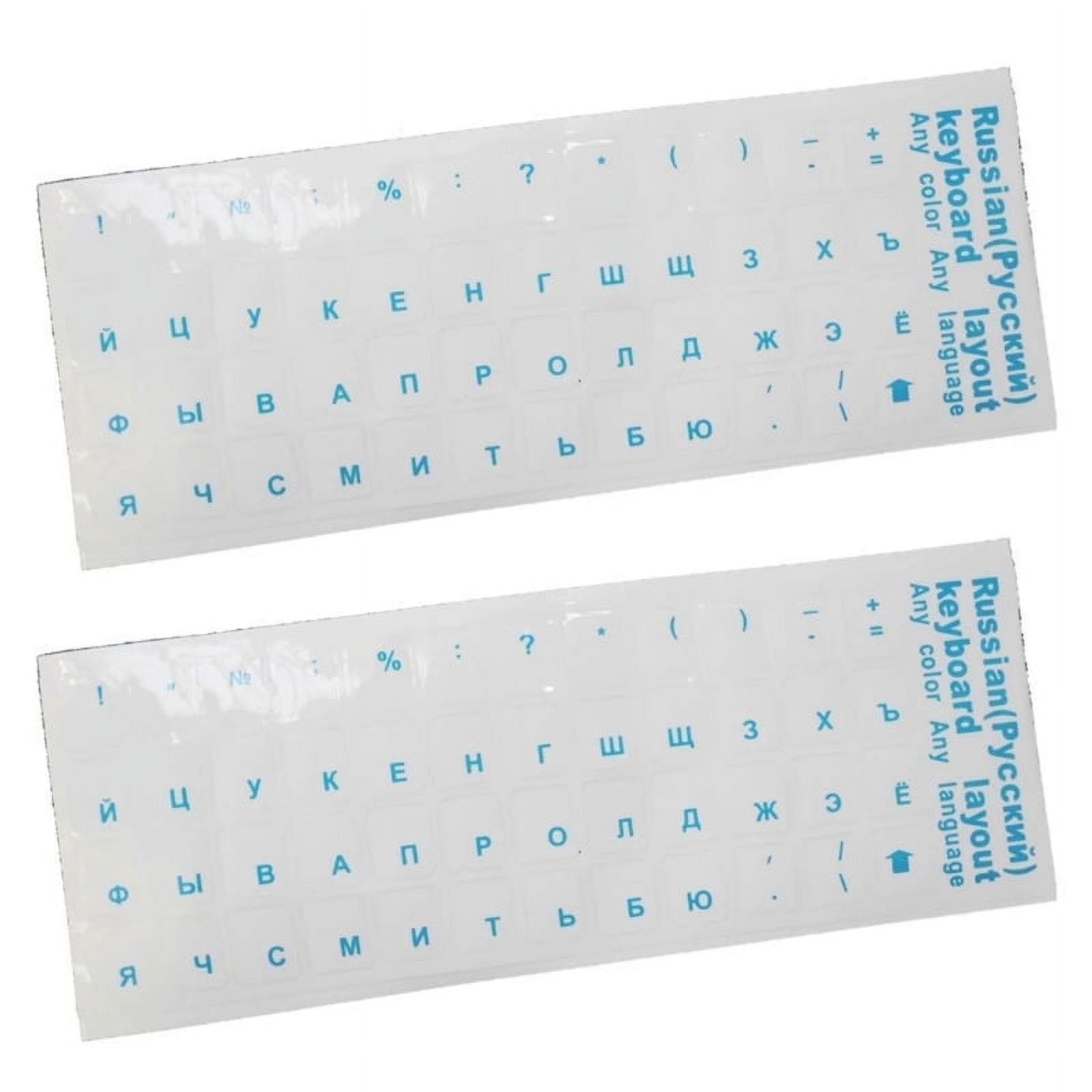 Super Durable Russian Keyboard Stickers Alphabet Waterproof for Laptop ...