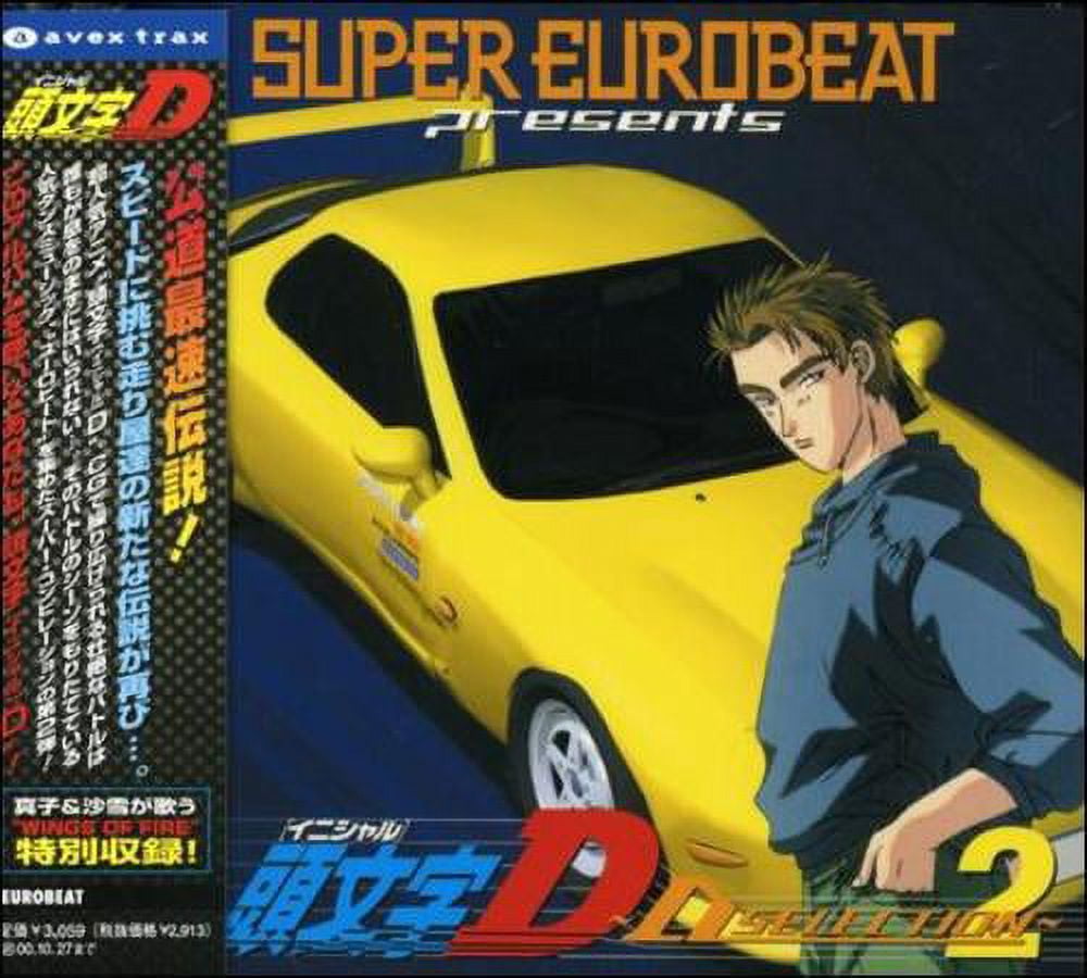 Various Artists - Super Eurobeat Presents Initia [CD] - Walmart.com