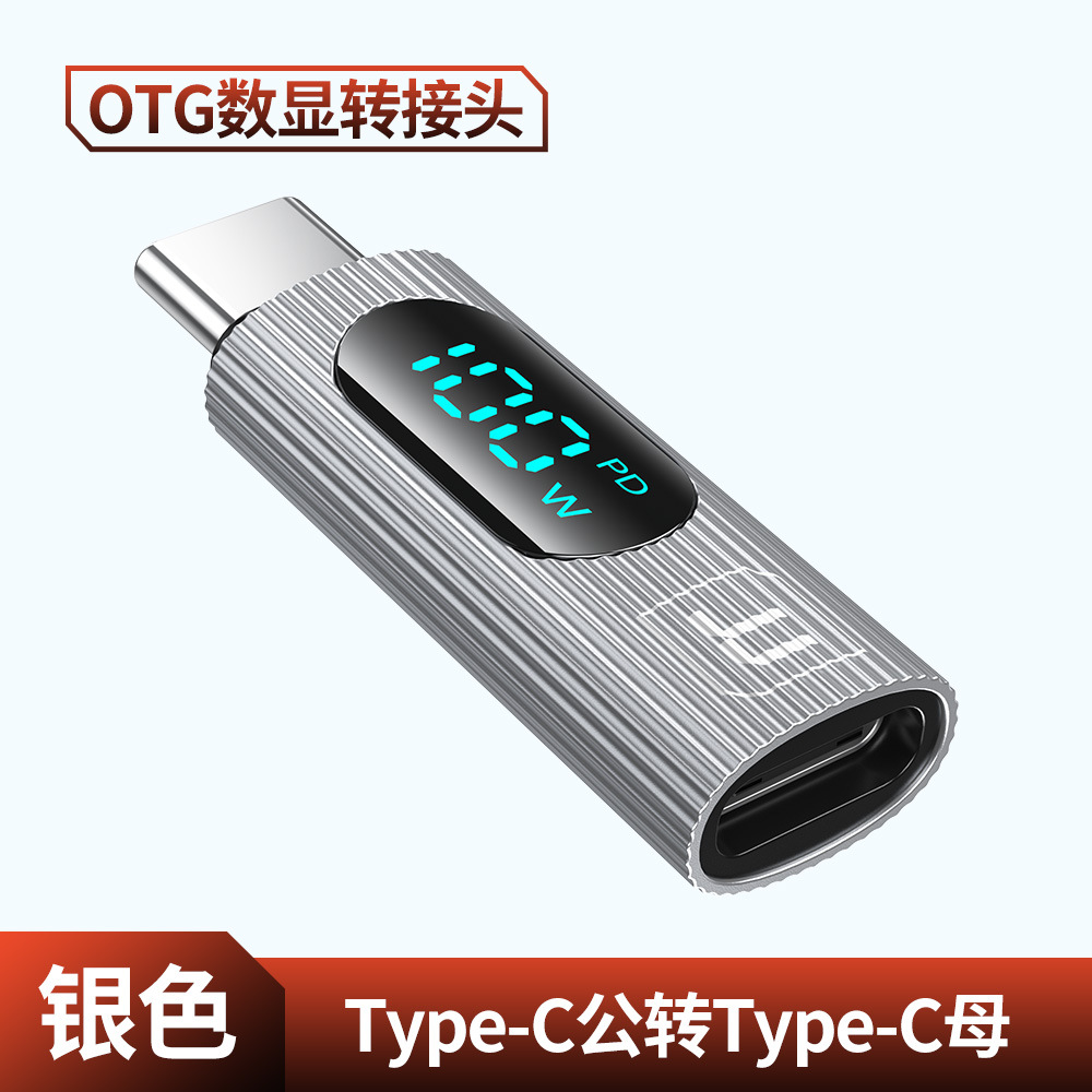 Super Fast Charge Toocki Xiaobei Type-C Male to Type-C Female 100W ...