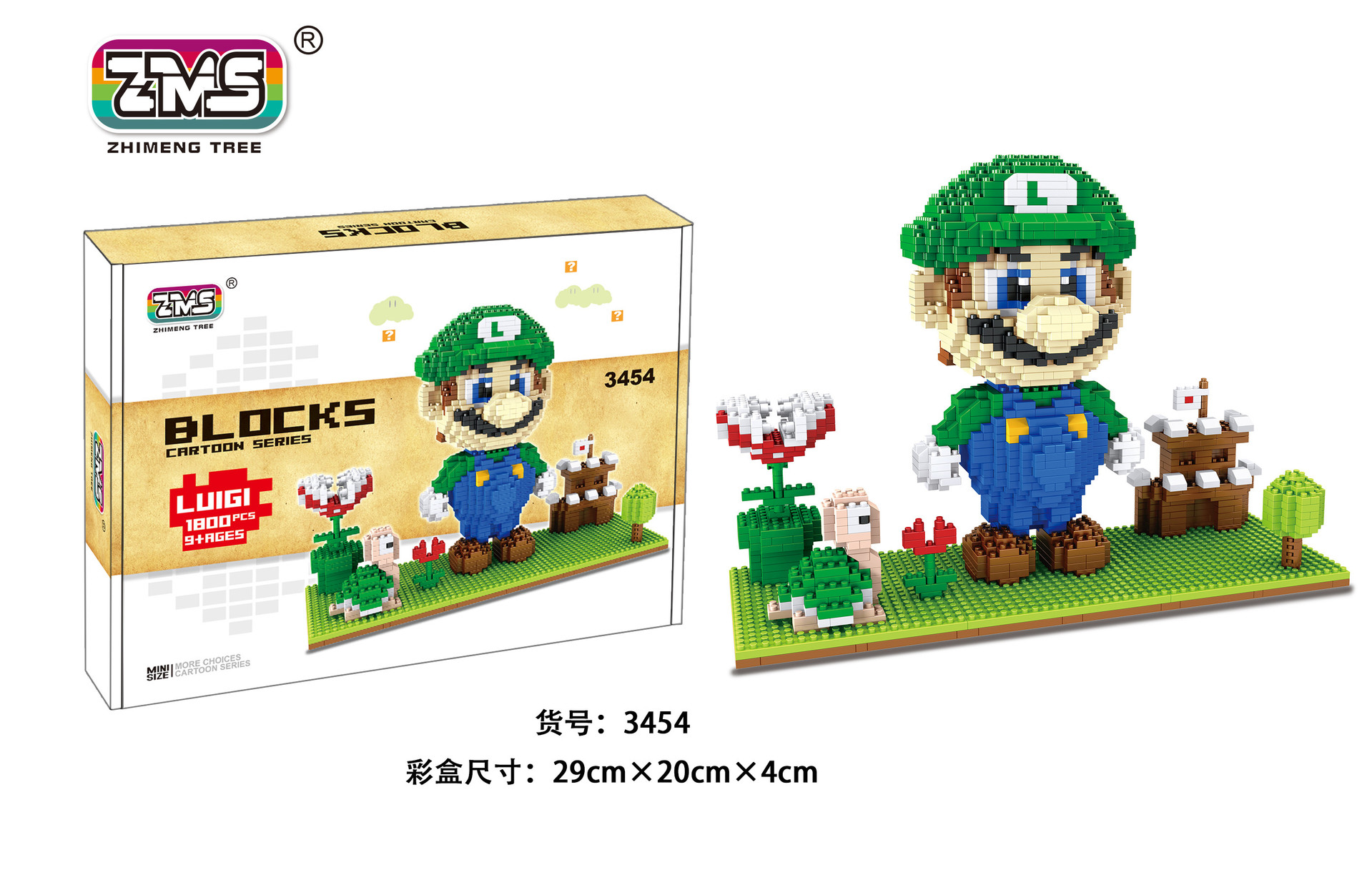 Super Mario Bros Micro Building Blocks Bowser Luigi Yoshi DIY Assembly ...