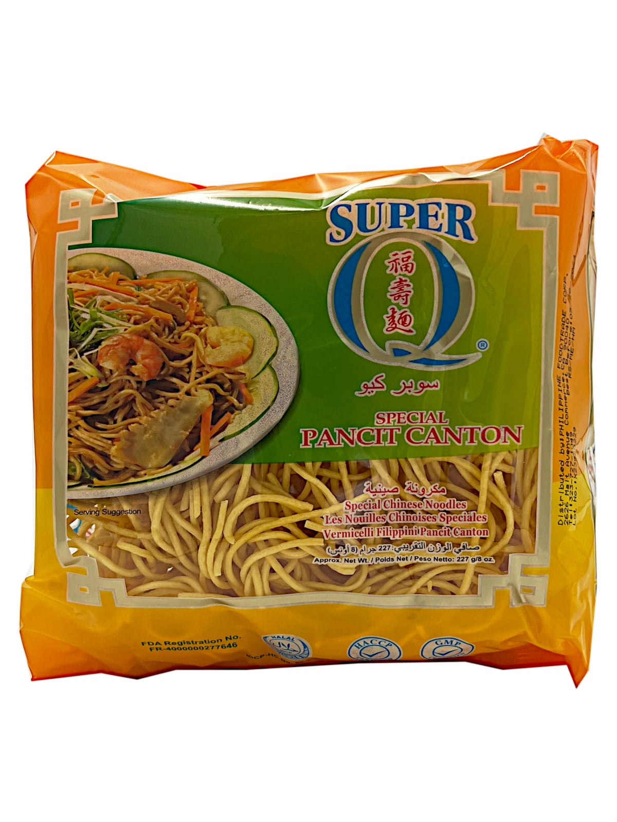 Super Q Pancit Canton 8oz, Pack of 2 - Walmart.com
