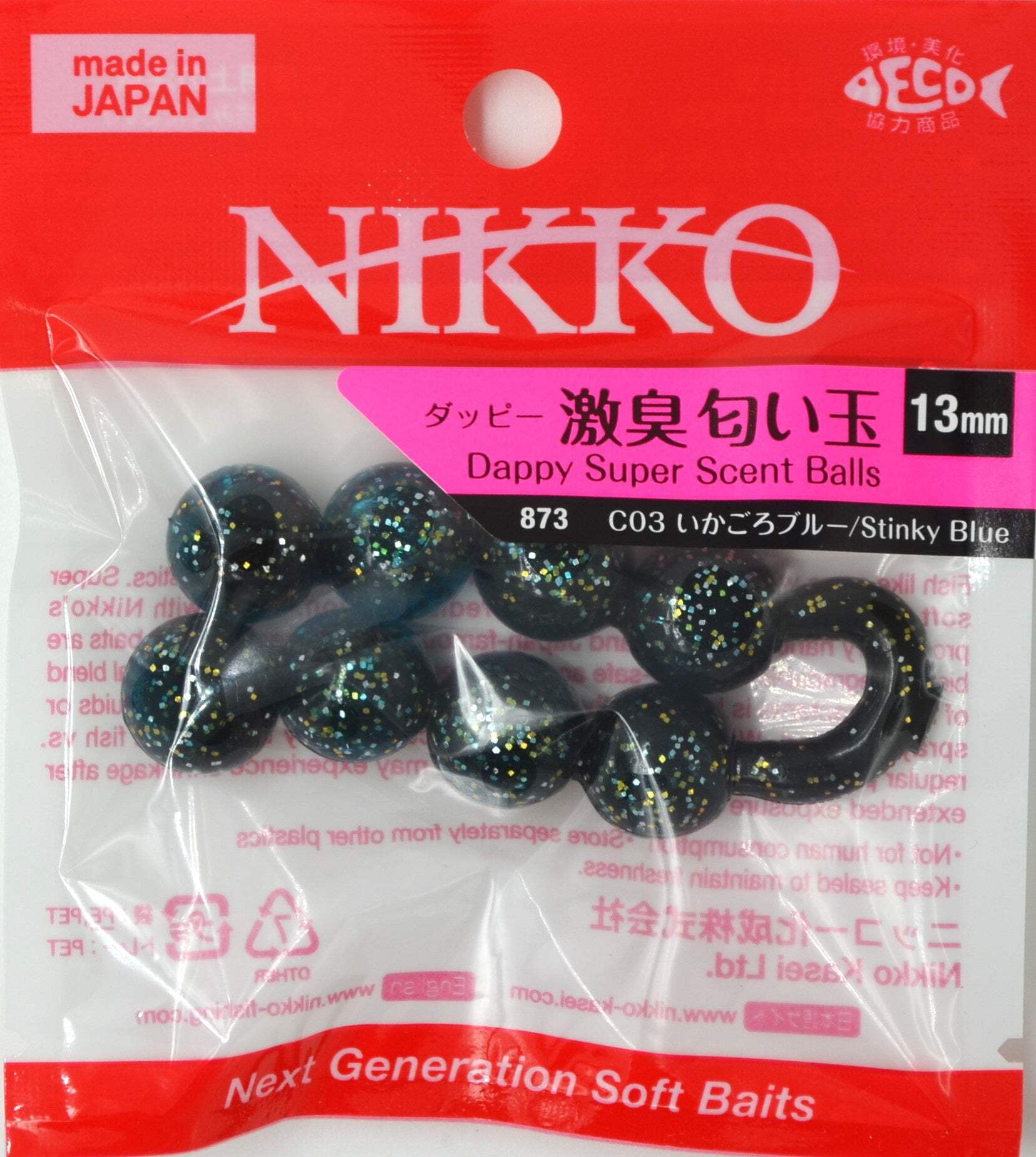 Super Scent Balls 13mm - Stinky Blue (#873) - Walmart.com