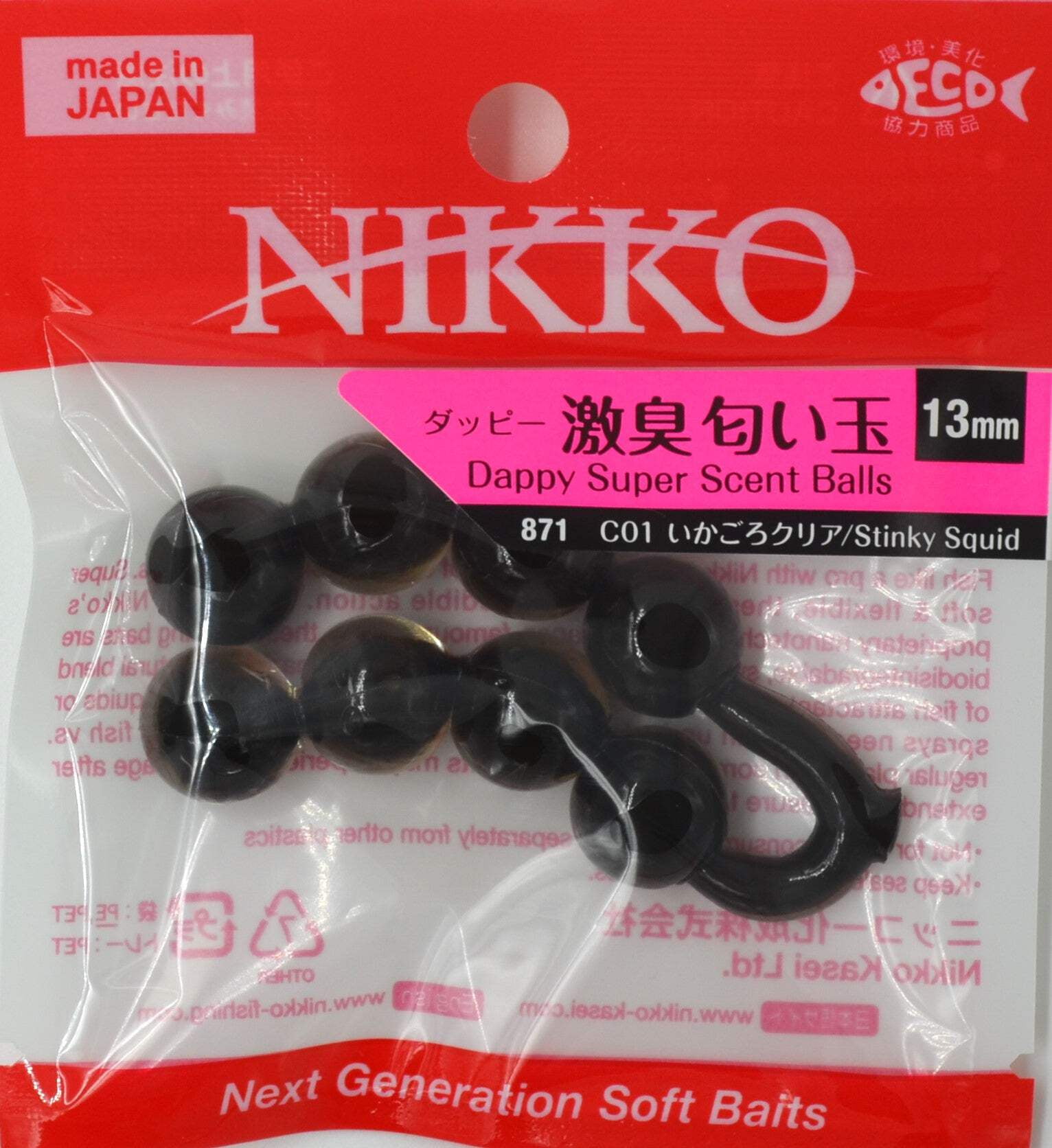 Super Scent Balls 13mm - Stinky Squid (#871) - Walmart.com