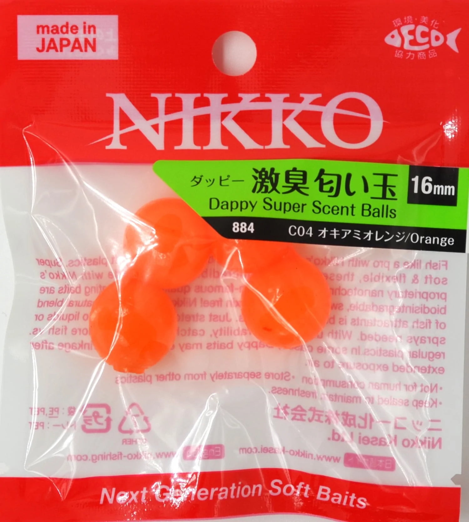Super Scent Balls 16mm - Orange (#884) - Walmart.com