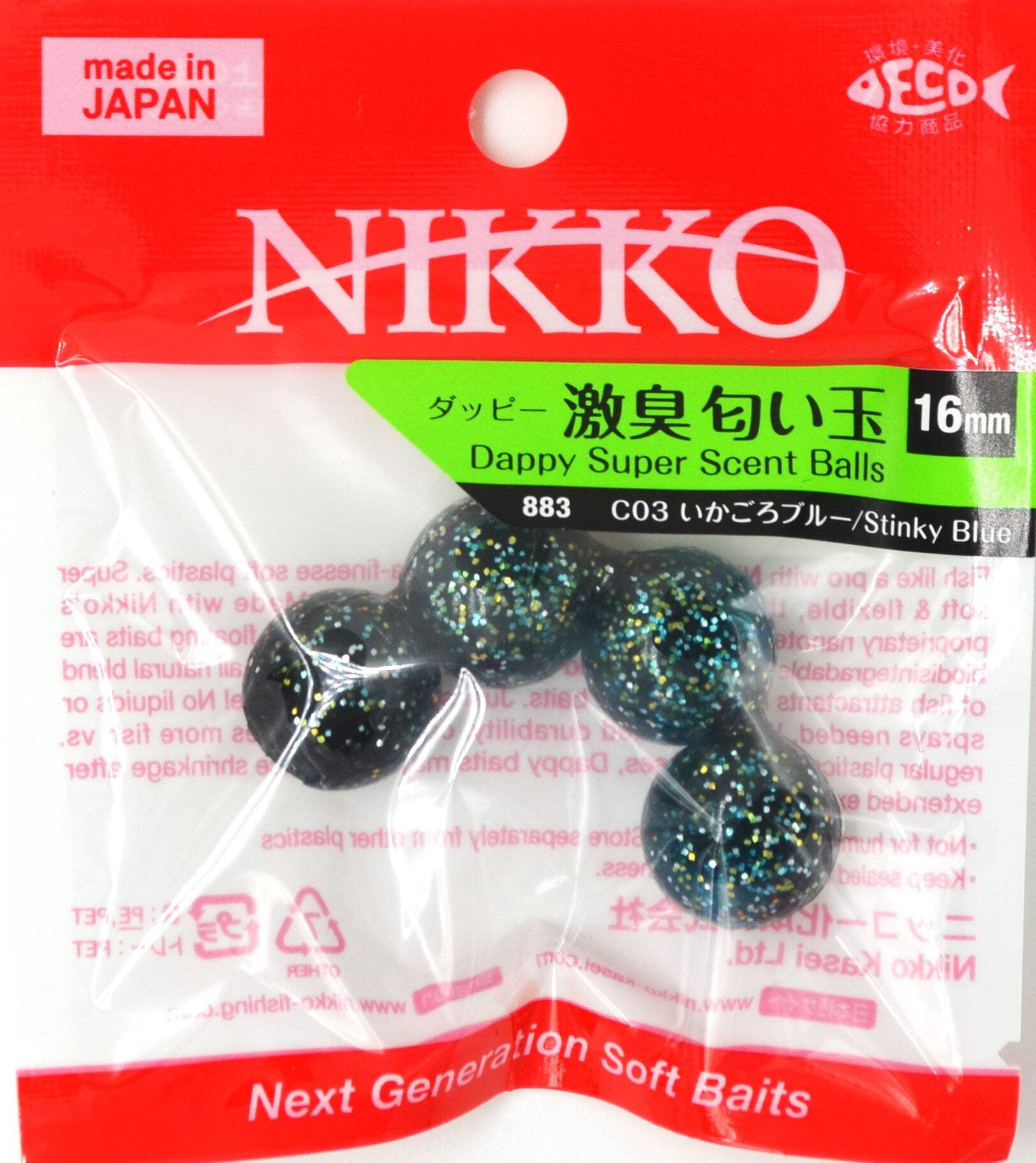 Super Scent Balls 16mm - Stinky Blue (#883) - Walmart.com