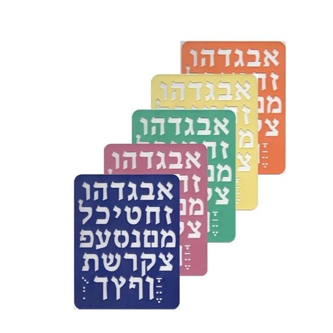 Super Stam 60493 8 x 10.25 in. Aleph Beth Stencil with 2 in. Letter for ...