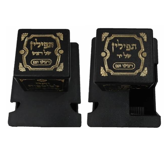 Super Stam 98553 Plastic Tefillin Boxes Case for Rabbeinu Tam Shel Rosh ...