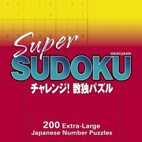 Pre-Owned Super Sudoku: 200 Extra-Large Japanese Number Puzzles ...