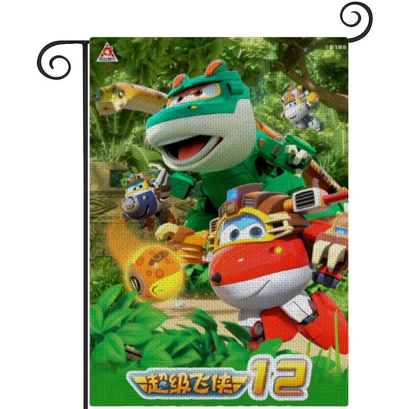Super Wings Garden Flags Set of Double Sided 12 x 18 Inch Yard Flags ...