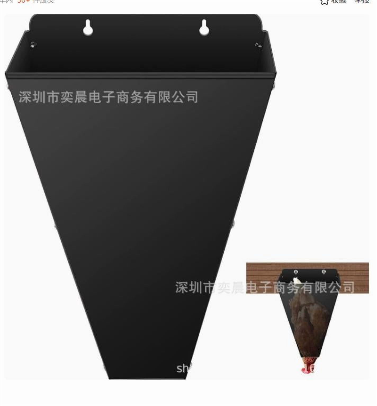 Supvox Metal Bleeding Funnel For Chicken Processing Black Stainless ...