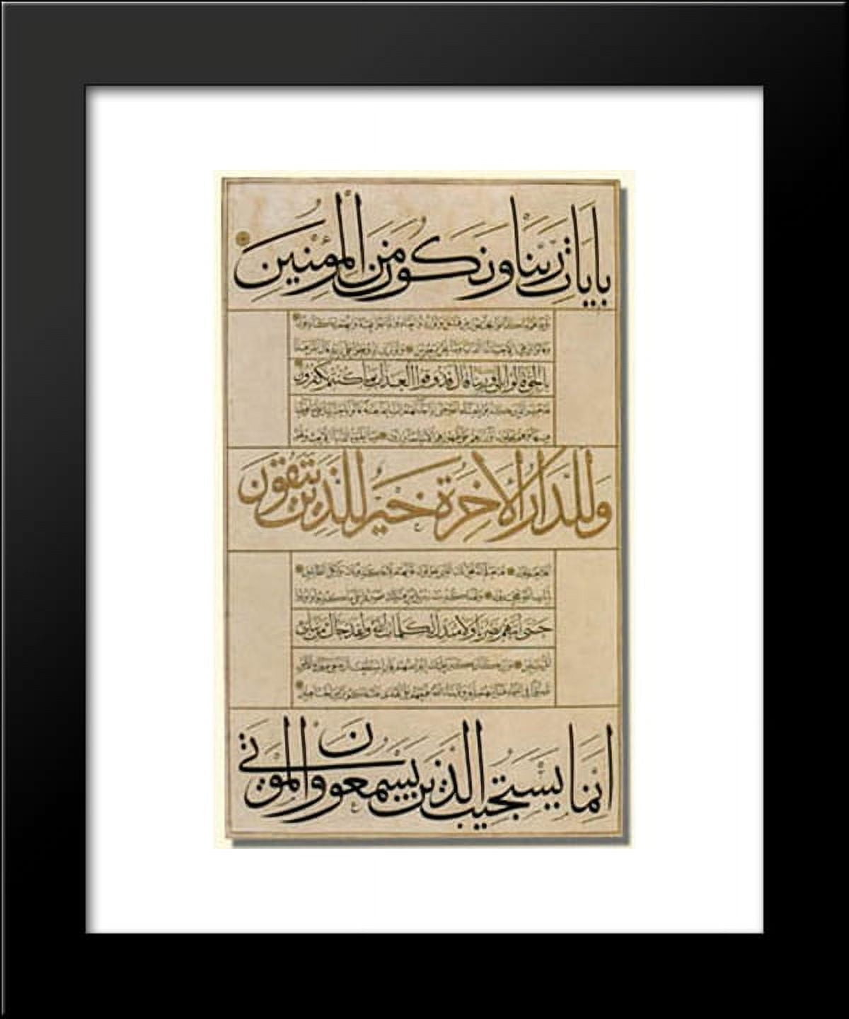 Sura Al-An'am written in Muhaqqaq, Thuluth and Naskh calligraphic ...