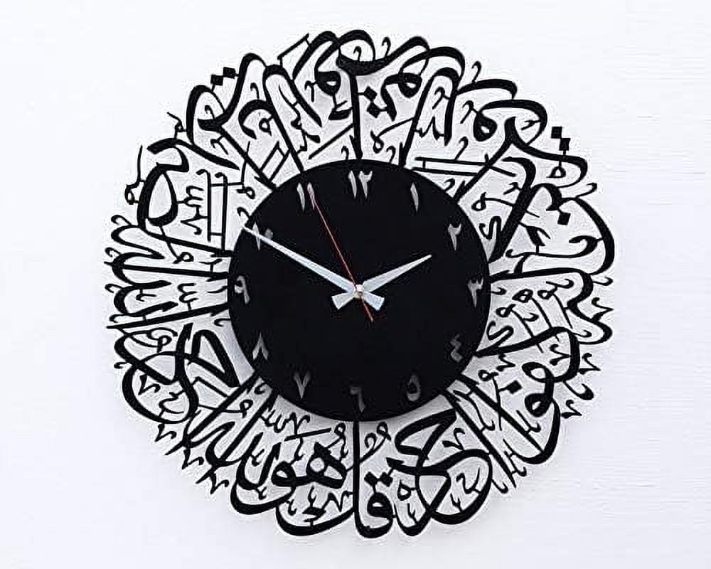 Surah Al Ikhlas Metal Islamic Clock, Islamic Wall Art, Islamic Home ...