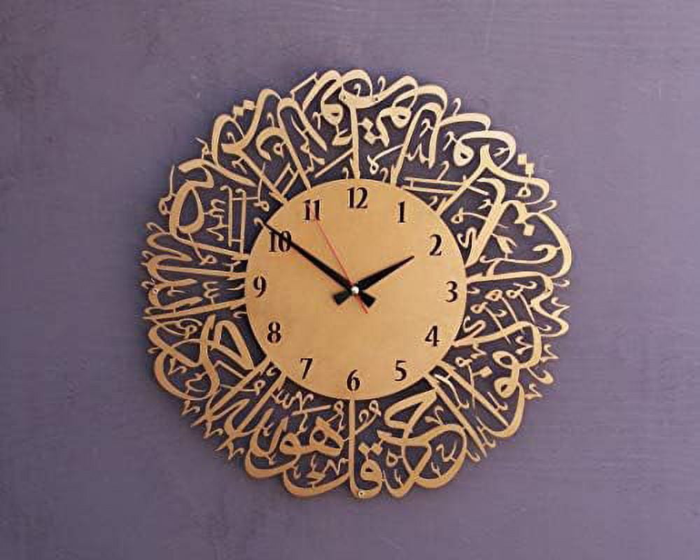 Surah Al Ikhlas Metal Islamic Clock, Islamic Wall Art, Islamic Home ...