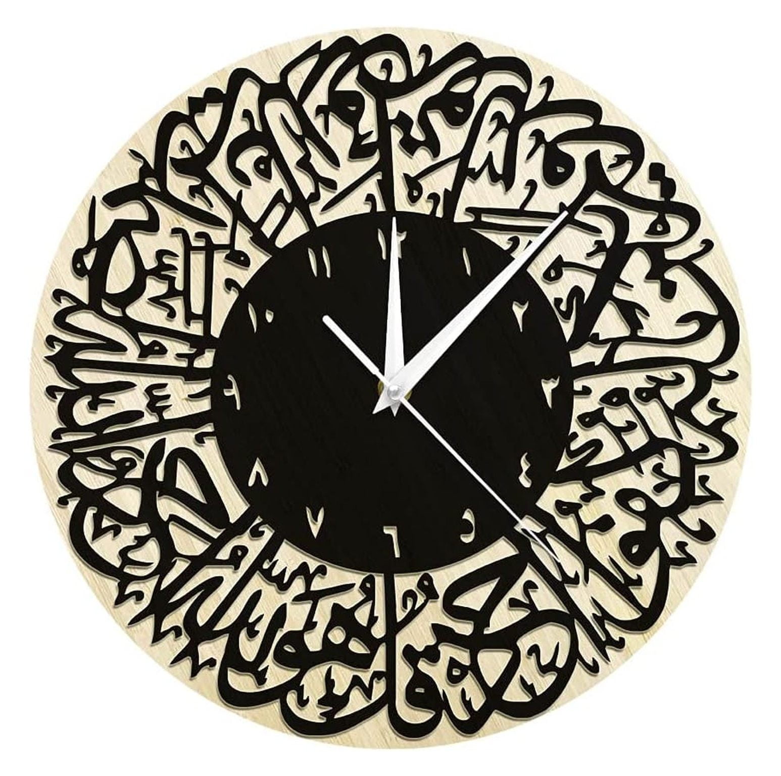 Surah Al Ikhlas Wooden Quranic Calligraphy Wall Clock with Arabic ...
