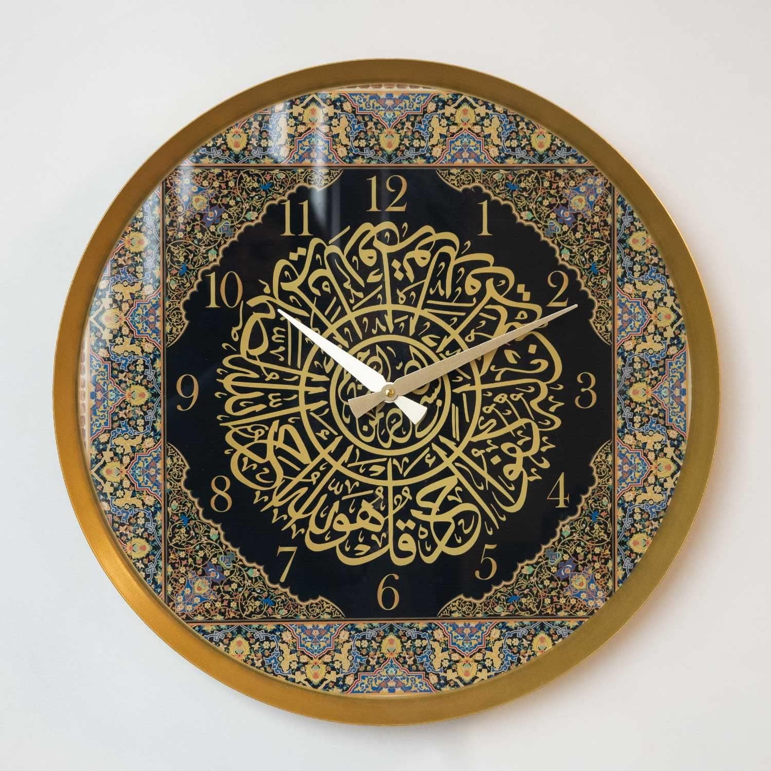 Surah Al Ikhlas Written 3D Colorful Metal Islamic Wall Clock ...