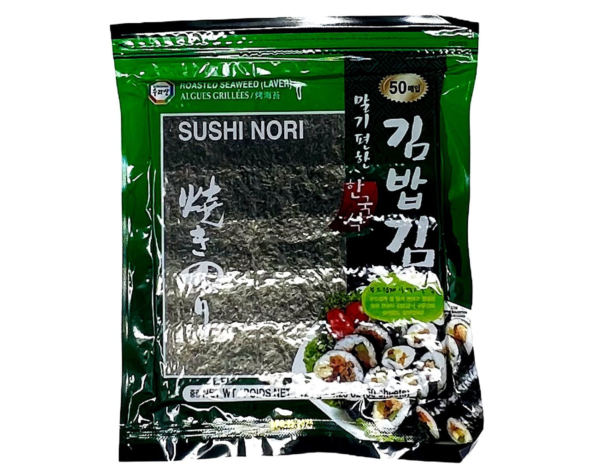 Surasang Roasted Seaweed, Sushi Nori 50 Sheets 120 g - Walmart.com