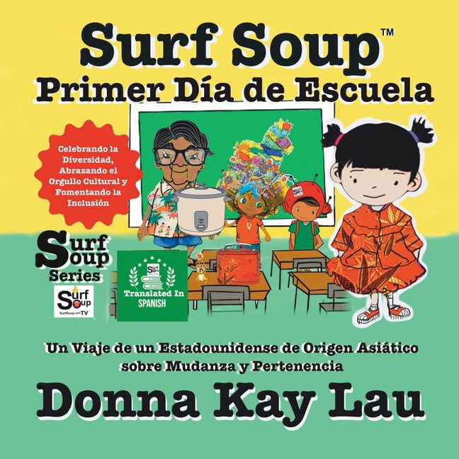 Surf Soup Translated: Libros en EspaÃ±ol Surf Soup Primer DÃ­a de ...