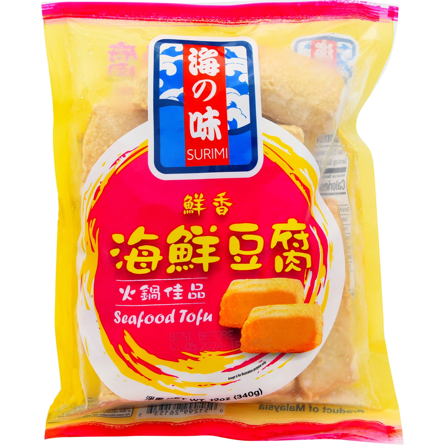 Surimi Seafood Tofu - Walmart.com