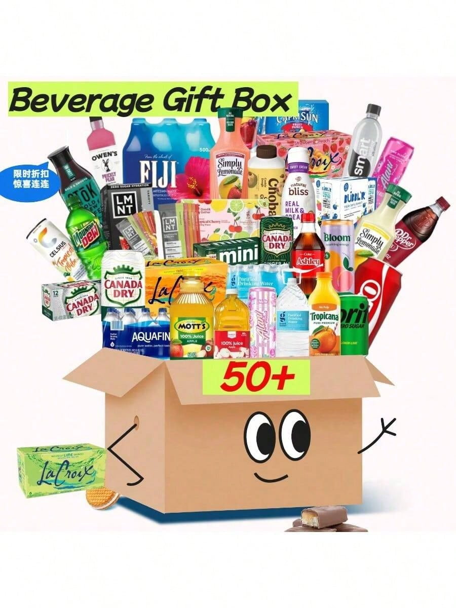 Surprise Gift Box, Filled With Various Flavored Beverages Waiting For ...