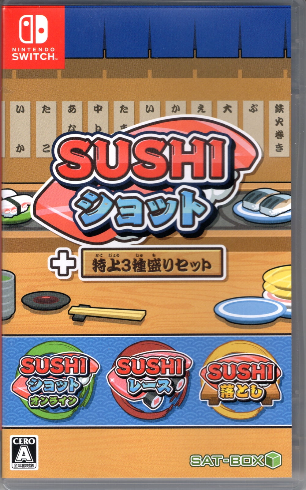 Sushi Shot for Nintendo Switch™ - Walmart.com