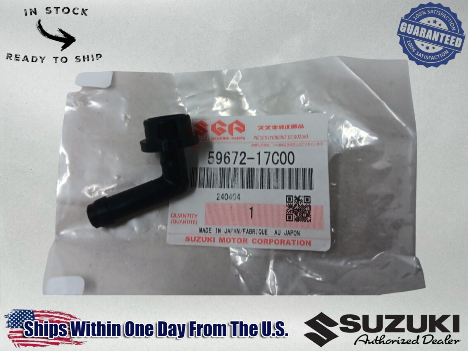 Suzuki OEM Front Brake Master Cylinder Connector 59672-17C00 - Walmart.com