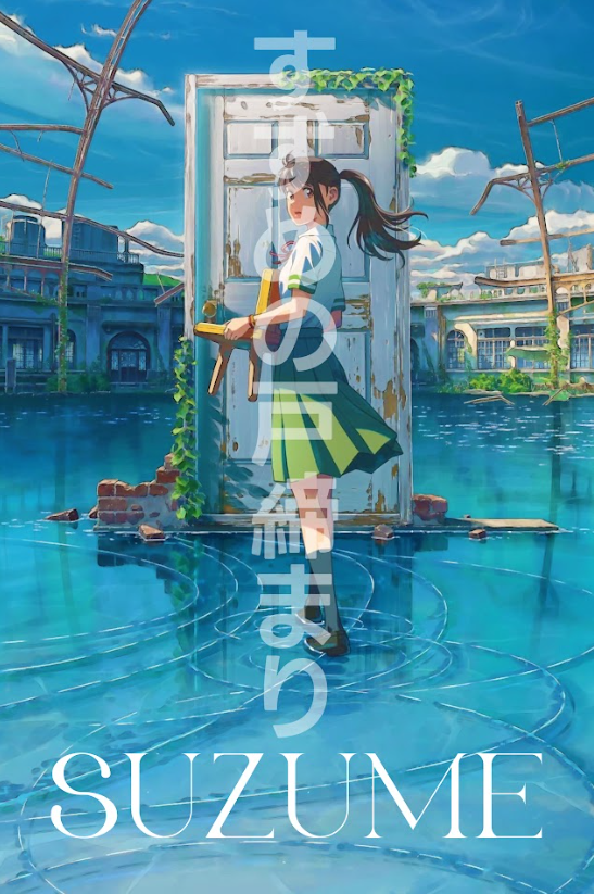 Suzume 2022 Poster 24x36 - Anime Fantasy Adventure Makoto Shinkai Film ...