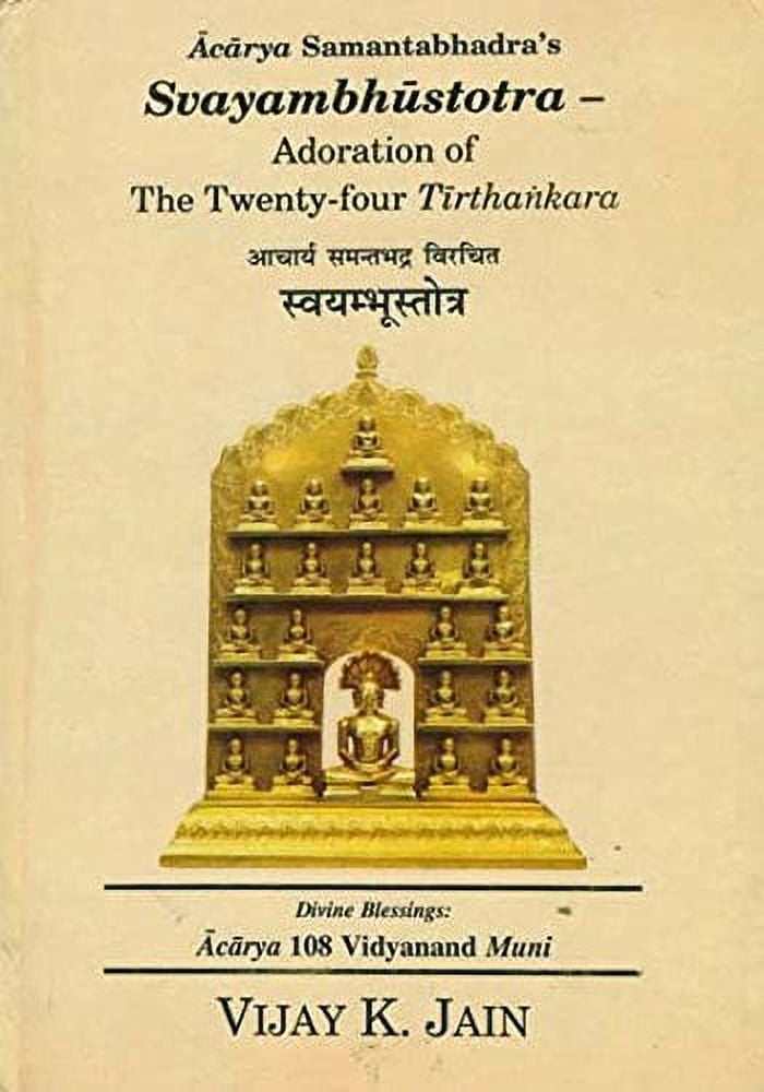 Svayambhu Stotra - Walmart.com