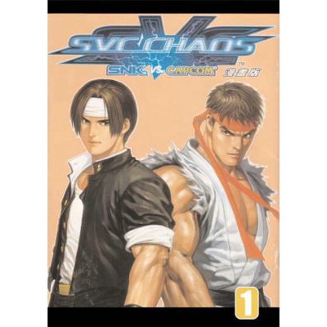 Pre-Owned Svc Chaos: Snk Vs. Capcom: Volume 1 (Paperback) 1597961442 ...