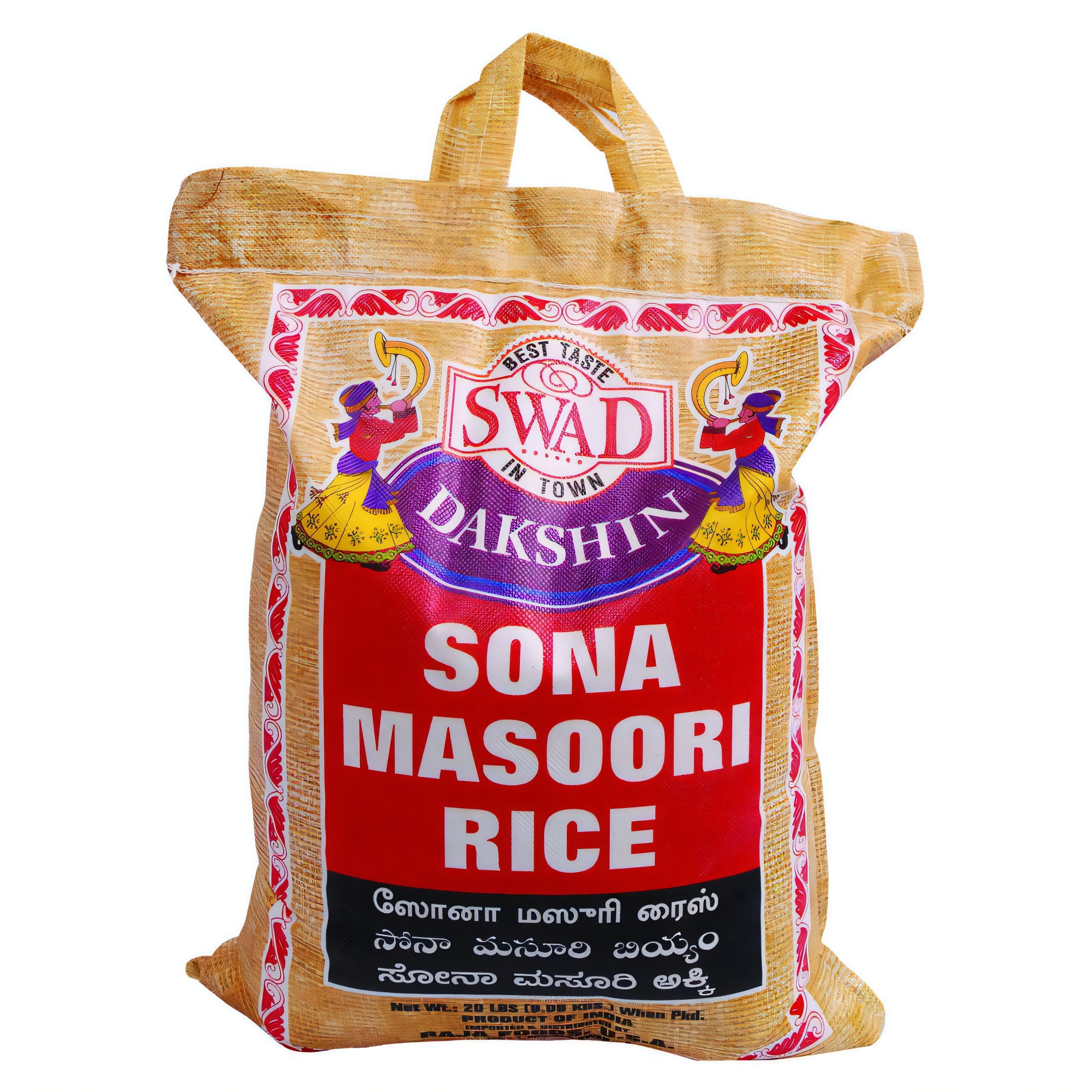 Swad Sona Masooru Rice 20lb - Walmart.com