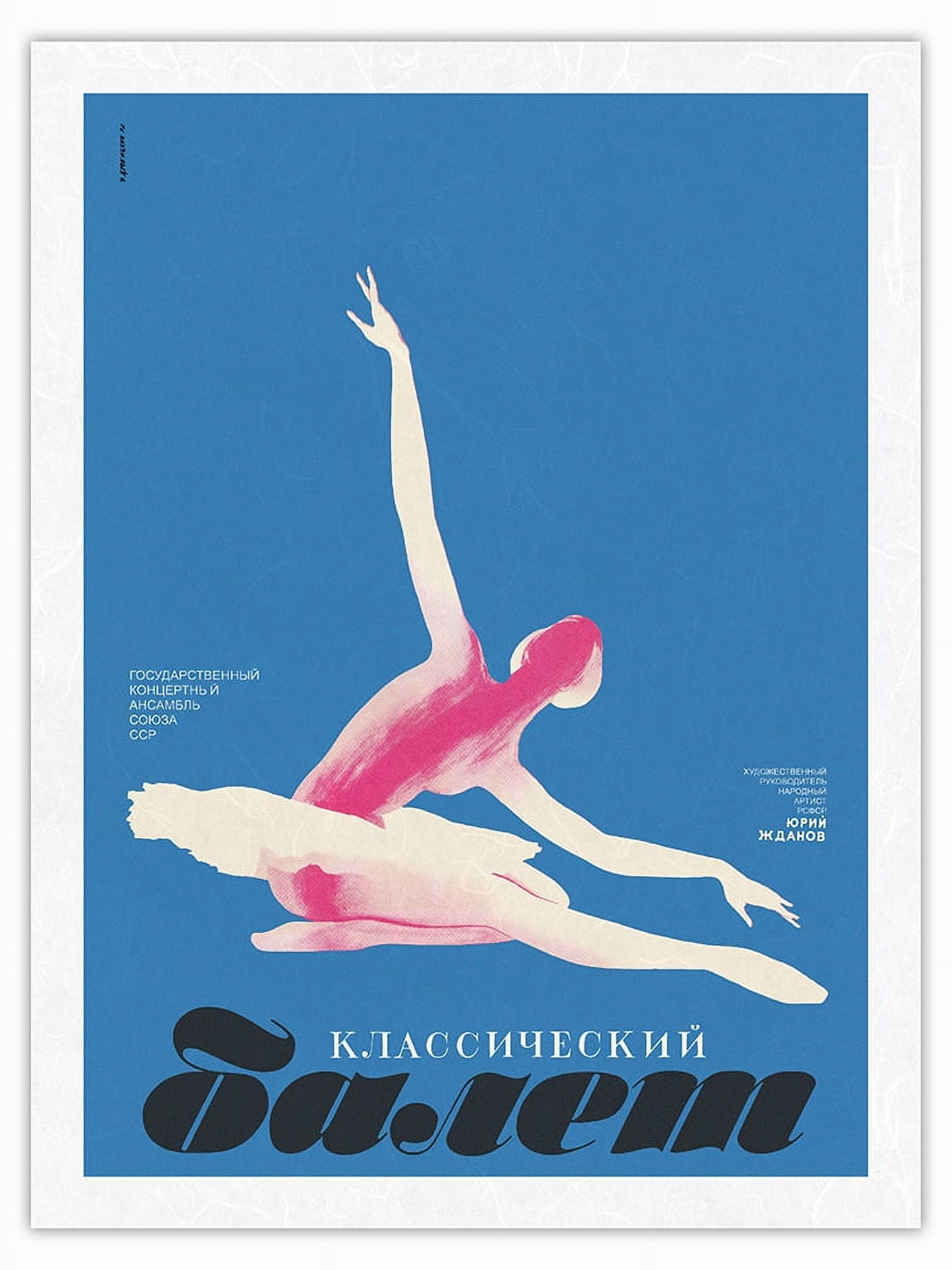 Swan - Classical Russian Ballet - Vintage Dance Poster by E. Drobitski ...