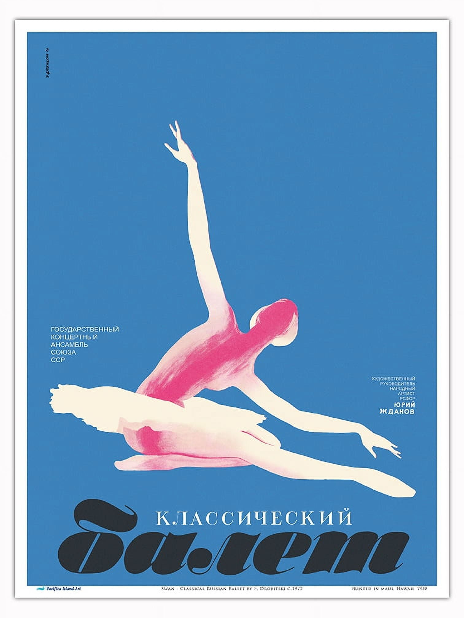 Swan - Classical Russian Ballet - Vintage Dance Poster by E. Drobitski ...