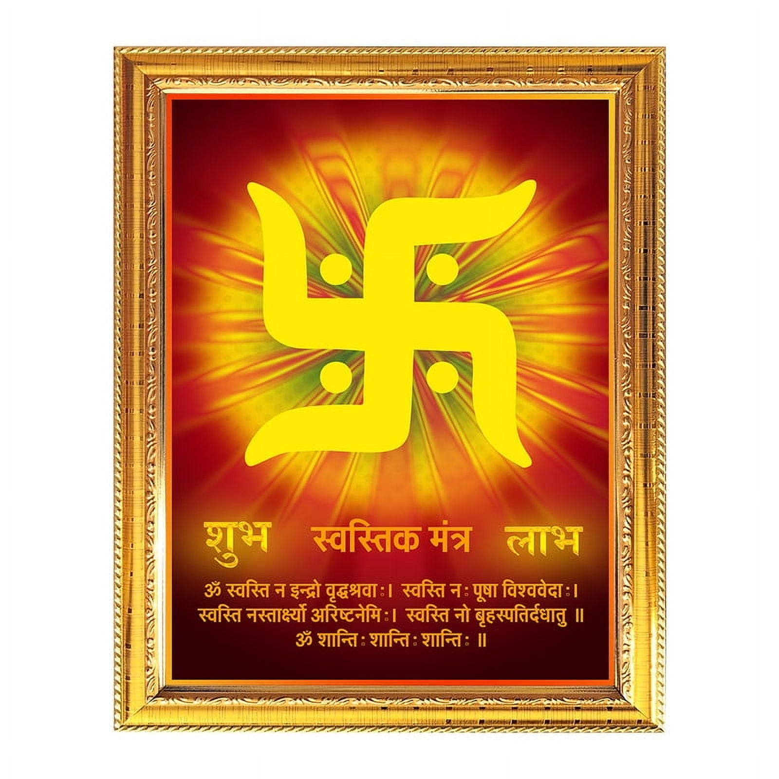 Swastik God Photo Frames & Wall Gift House Warming Office Living Room ...