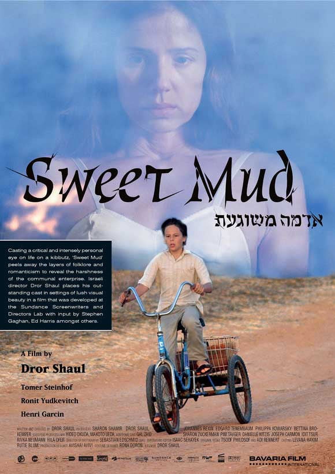 Sweet Mud - movie POSTER (Style A) (27" x 40") (2006) - Walmart.com