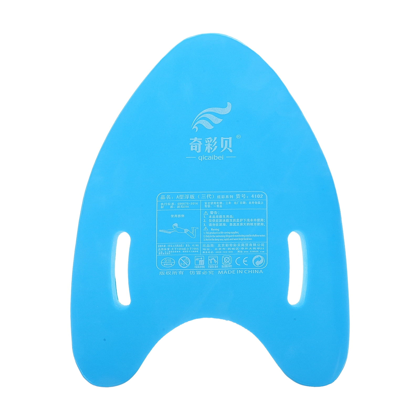 Swimming Beginner Learner Kickboard Floating Plate EVA Body Boards Swim ...