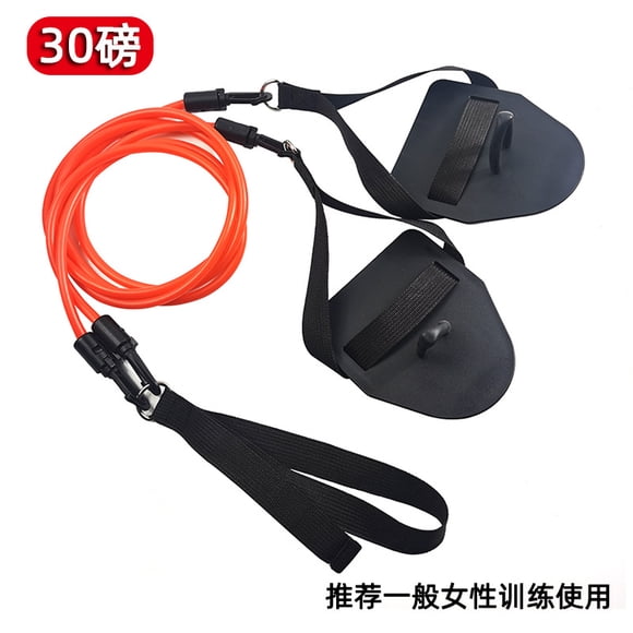 Resistance Swimming Equipment