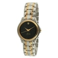 Swiss Edition Men's Luxury Two Tone Silver & 23K Gold Plated Clean ...