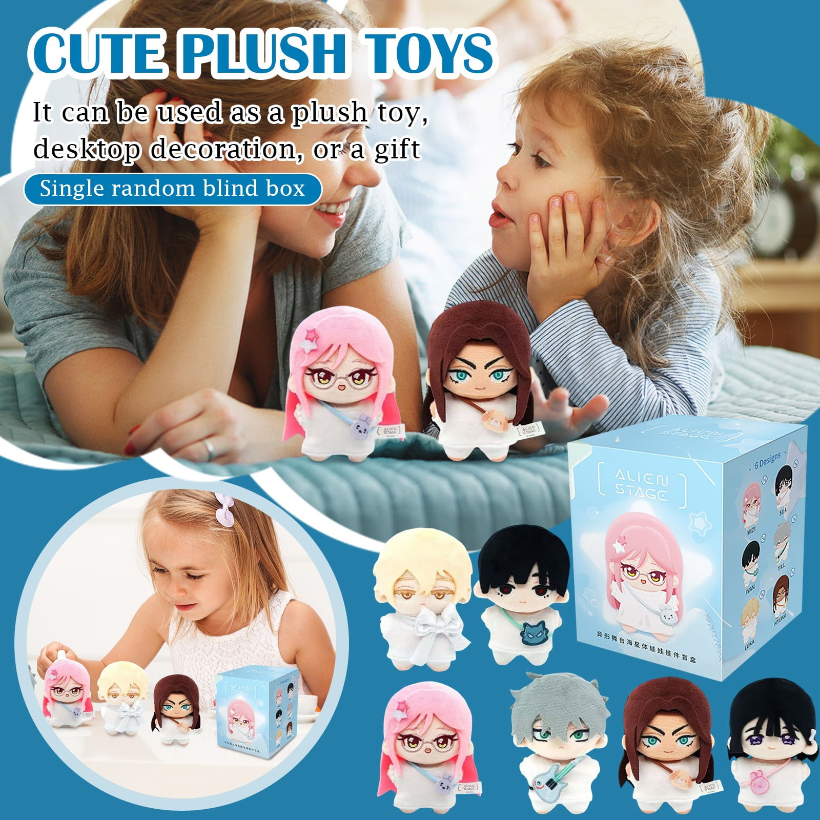 Swooo 3.9 INCH Cute Alien Stage Plush Doll Blind Box, Lovely Alien ...