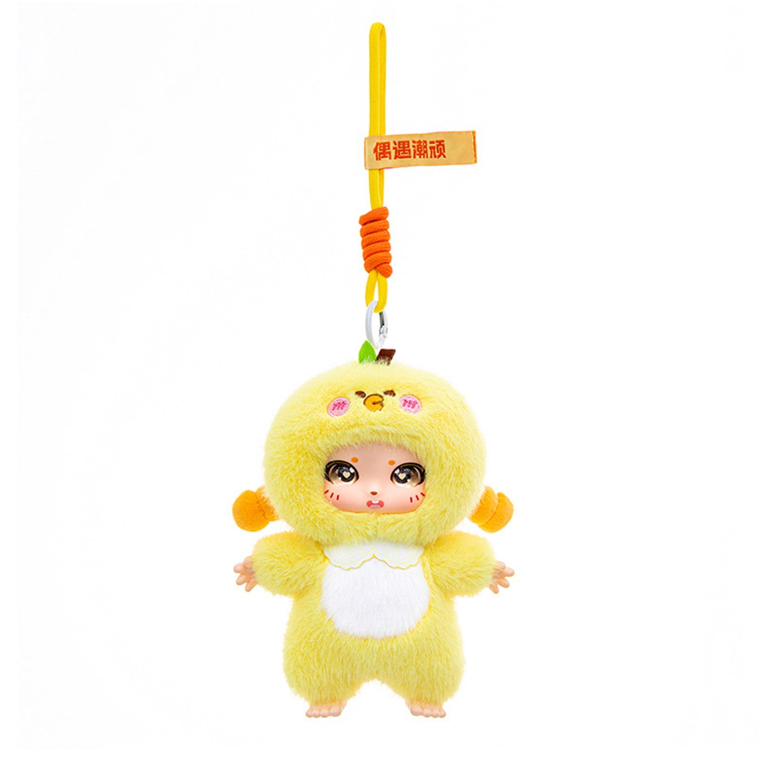 Swooo 5.5 INCH Cute Duckling Nommi Plush Doll, Lovely Nommi Cartoon ...