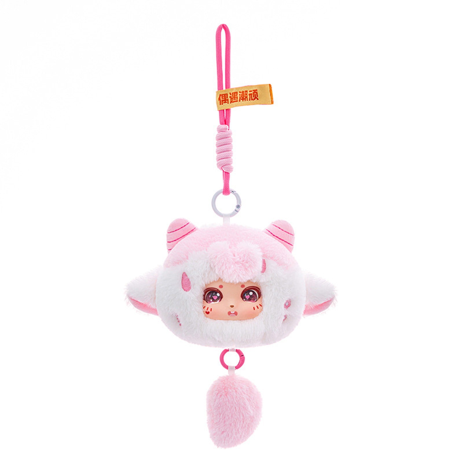 Swooo 7.1 INCH Cute Sheep Nommi Plush Doll, Lovely Nommi Cartoon ...