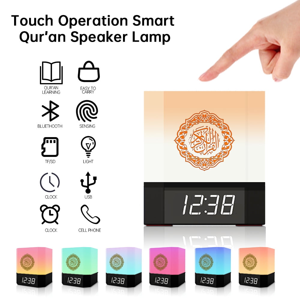 Swthlge Quran Cube, Digital Quran Touch Lamp Quran Speaker AZAN FM MP3 ...