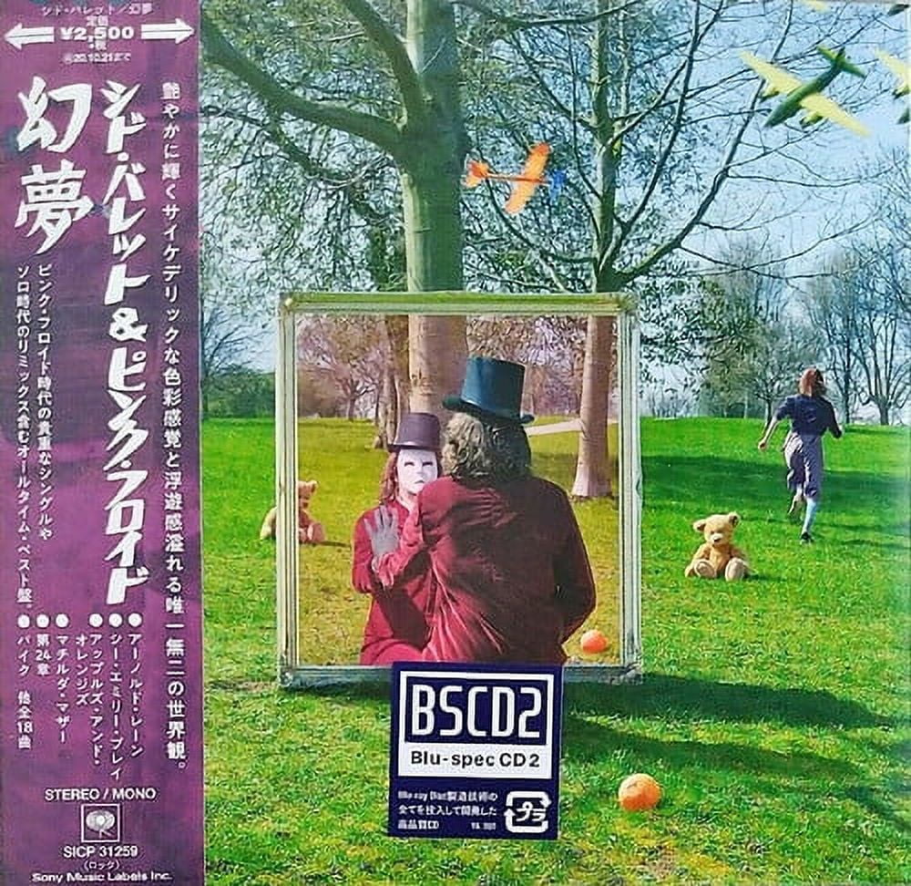 Syd Barrett - An Introduction To Syd Barrett (Blu-Spec CD2) (Paper ...