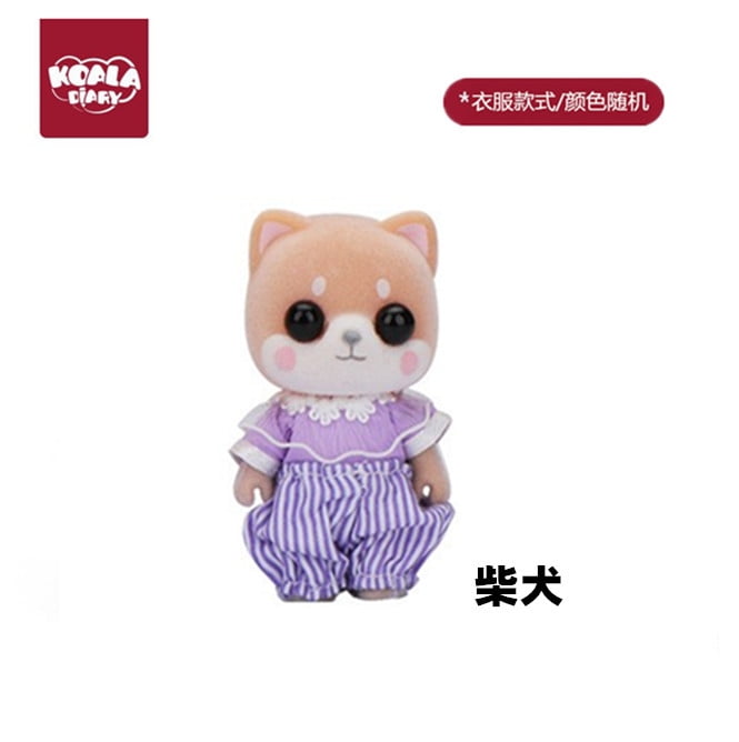 Sylvanian Families Short Nose Kangaroo Family Calico Critters Hopper ...