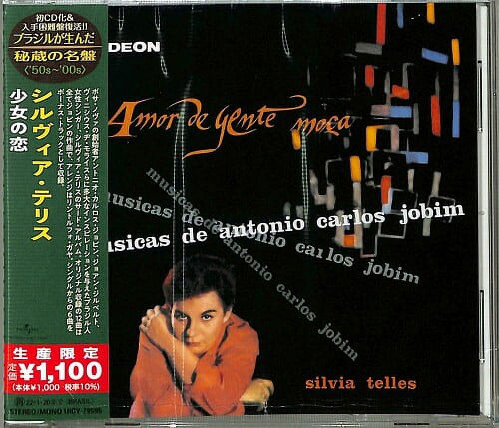 Sylvia Telles - Amor De Gente Moca (Japanese Reissue) (Brazil's Treasured Masterpieces 1950s ...