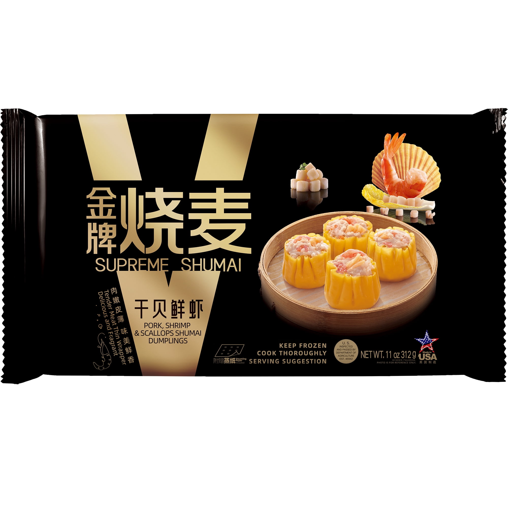 Synear Shumai Pork/Shrimp/Scallop - Walmart.com