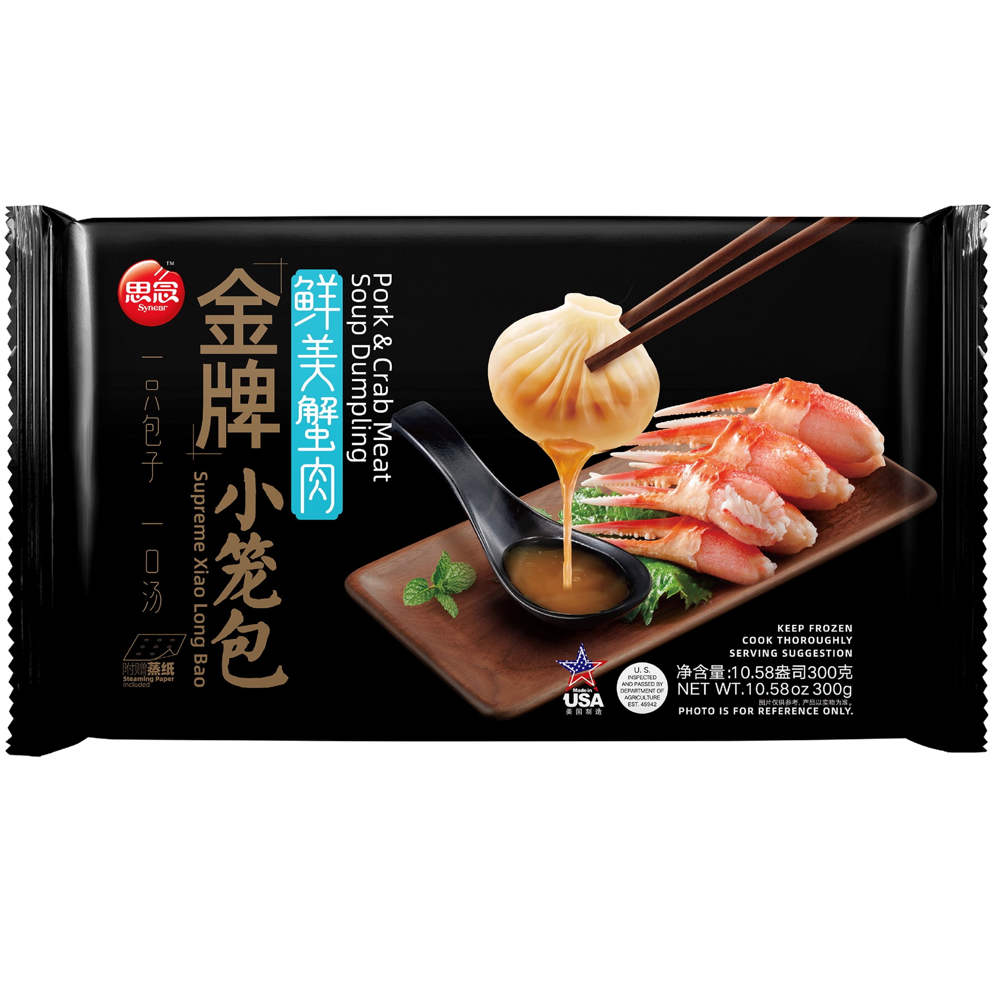 Synear Soup Dumpling Pork/crab - Walmart.com