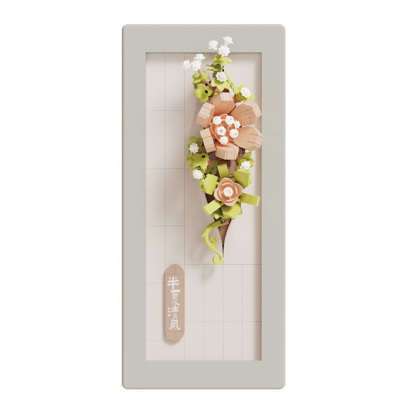 Syrinx Wall Art Flower Frame Series - Compatible with Lego - Four ...